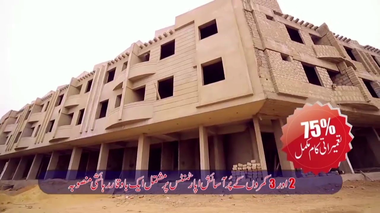 KN Gohar Green City | Luxurious Residential Housing Society - YouTube