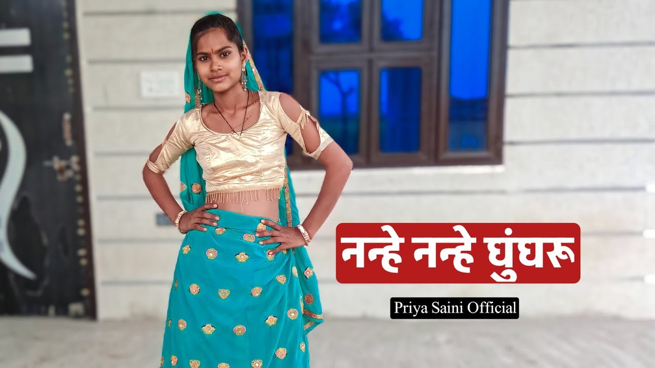 Nanhe Nanhe Ghungroo | नन्हें नन्हें घुंघरू | Chandi Ka Nada | Priya ...