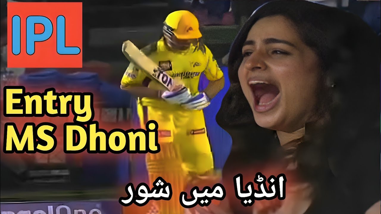 Big Entry IPL2024 MS Dhoni Entry Ground|| CsK Captain India Ms Dhoni ...