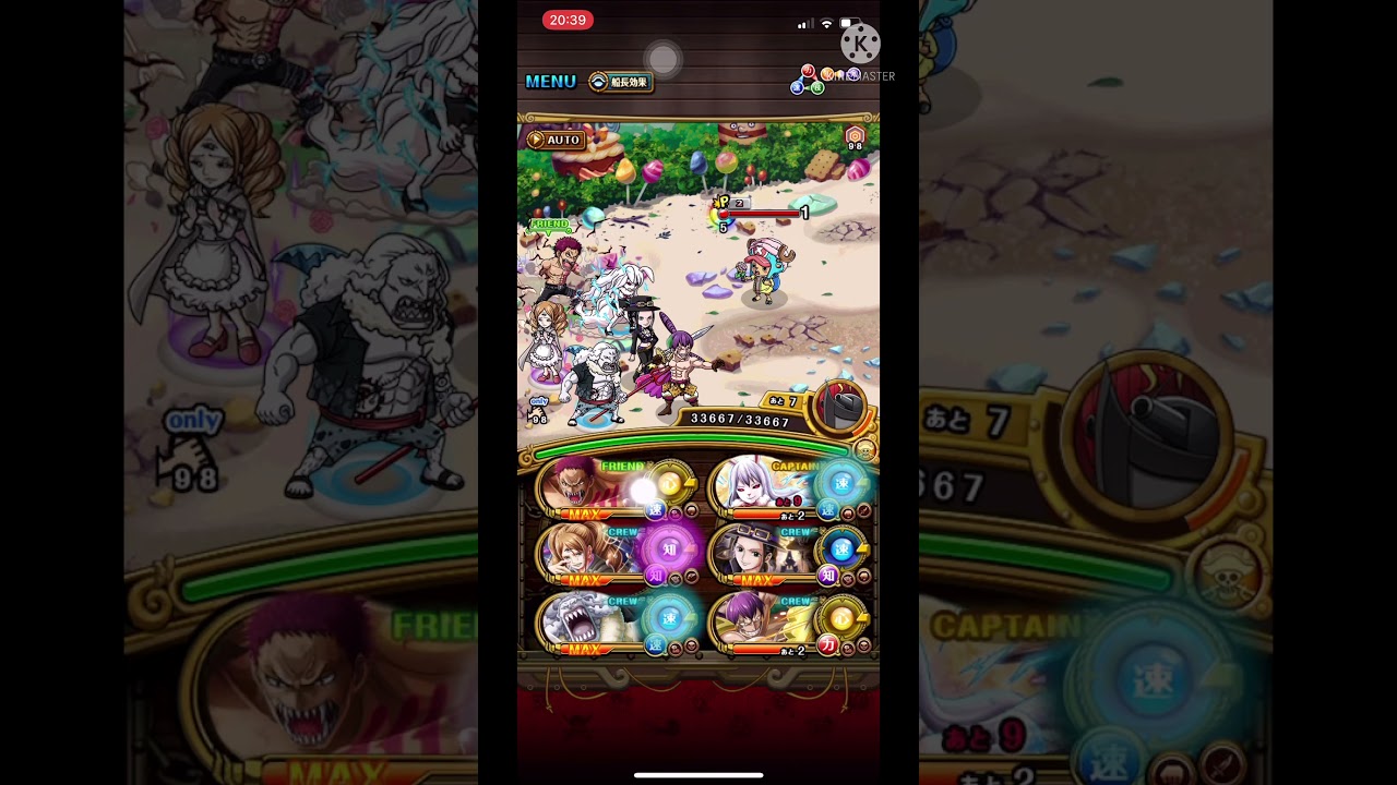 [OPTC] Carrot + V4 Katakuri vs Tank man Luffy - YouTube