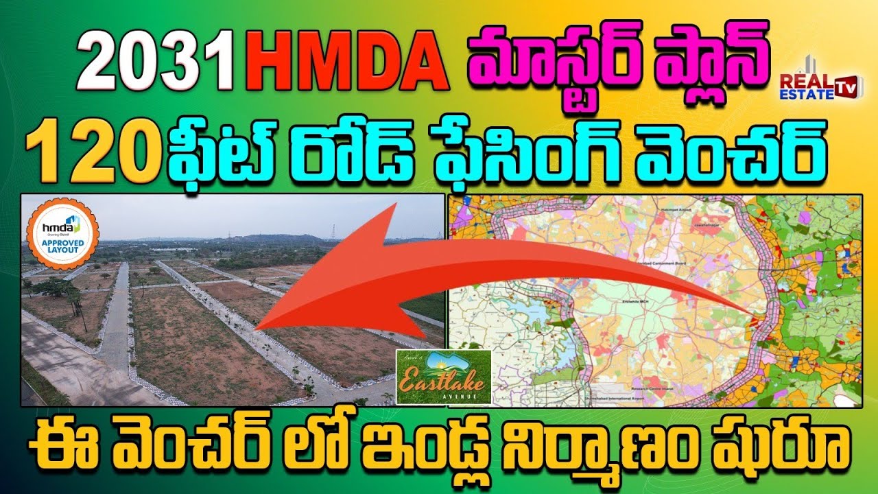 HMDA Final Approved Layout near Pocharam IT SEZ & ORR || Villas ...