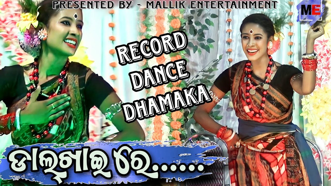 Dalkhai Re // Sambalpuri Dance // Dance Dhamaka // Sitalsasthi ...