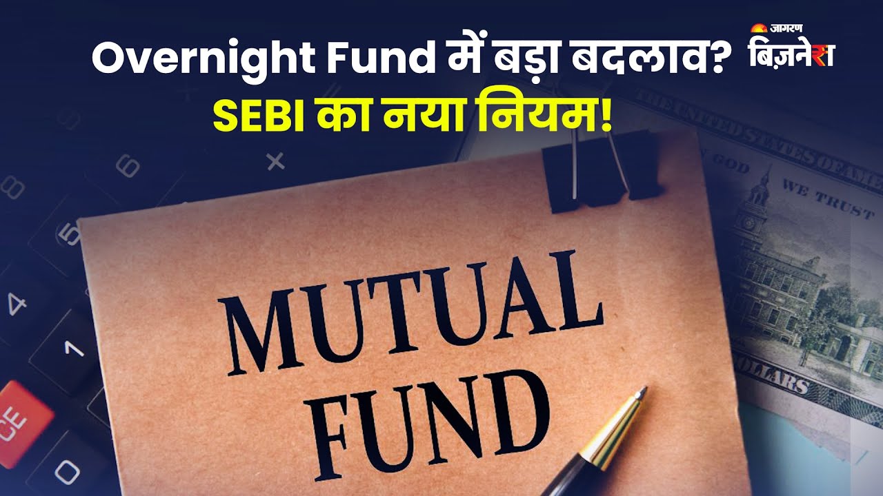 Business News: SEBI Planning to Change Cut Off Time For NAV and ...