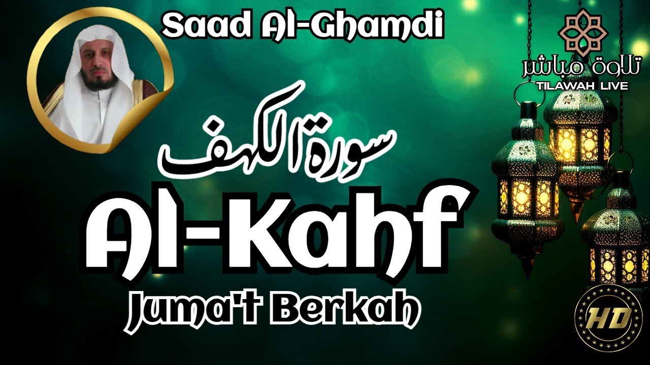 SURAH AL-KAHFI JUMAT BERKAH | SURAH AL-KAHF BY SAAD AL-GHAMDI - YouTube