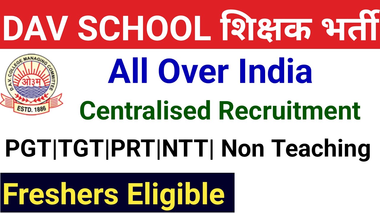 DAV ALL INDIA RECRUITMENT CBT EXAM ADVERTISEMENT OUT I APPLY SOON I ...