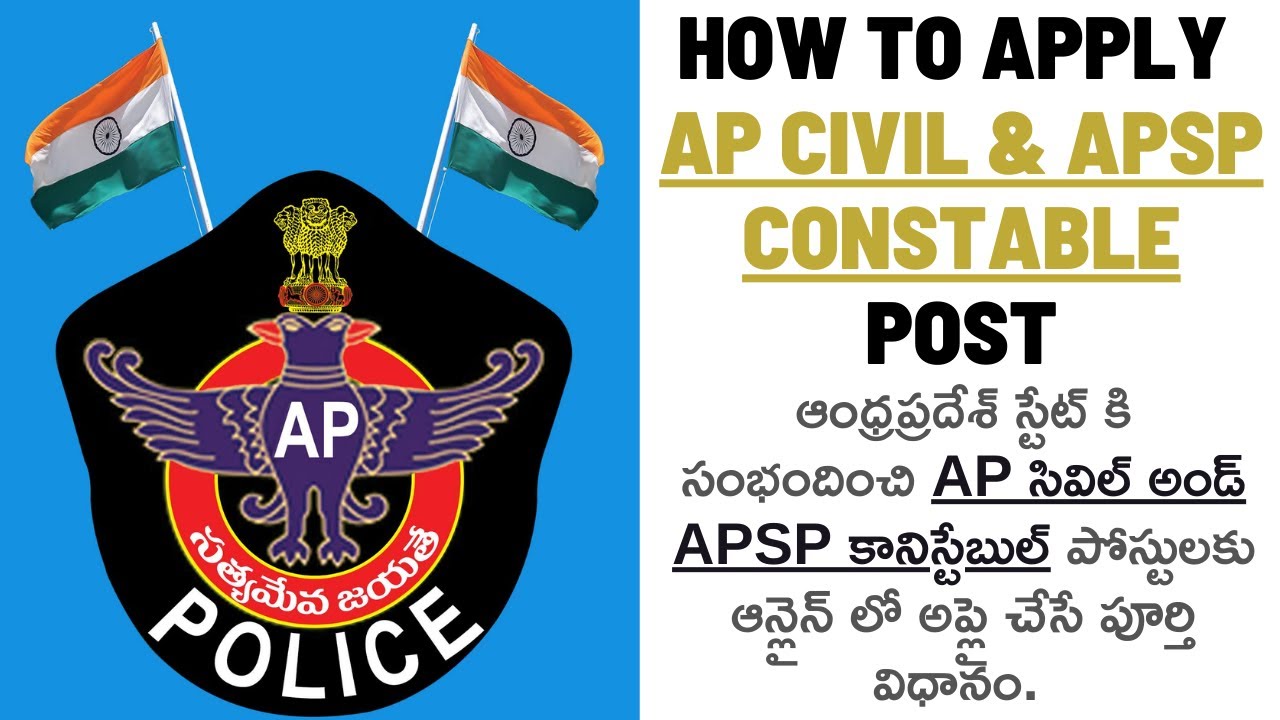 How to apply AP Civil & APSP Constable Post by online| in Telugu 2022 ...