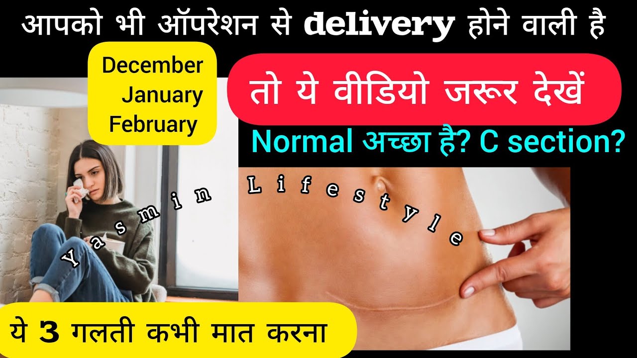 😥3rd C - Section में मेरे साथ जो huya वो आपके साथ ना हो | My 3rd C ...