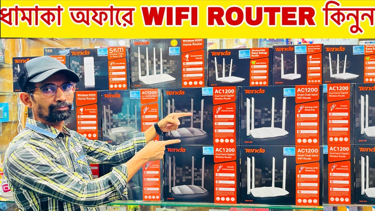 Tenda Router Price in Bangladesh || router price in bangladesh 2024 ...