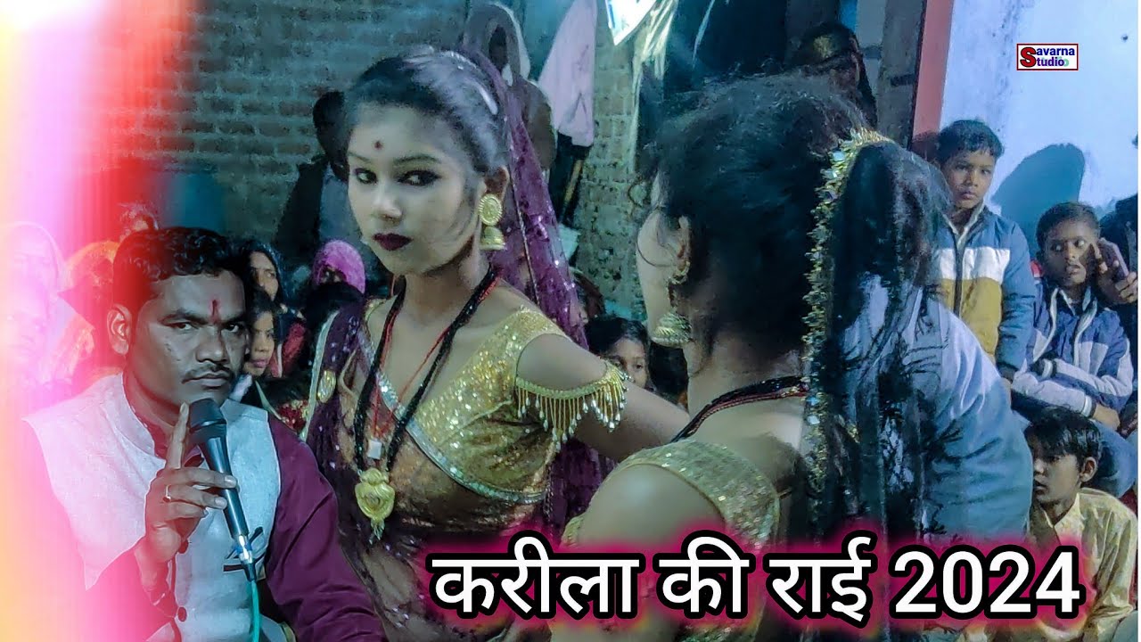 #न्यू_बुंदेली_karila_ki_rai।। #बाबू_सैन_पप्पू_सेन_की_राई।। #dhaniram ...