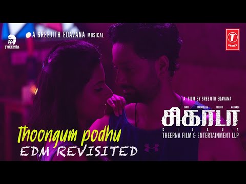 Thoongum Podhu EDM REVISITED | CICADA Movie | Rajith CR,Gayathry Mayura | Sreejith Edavana