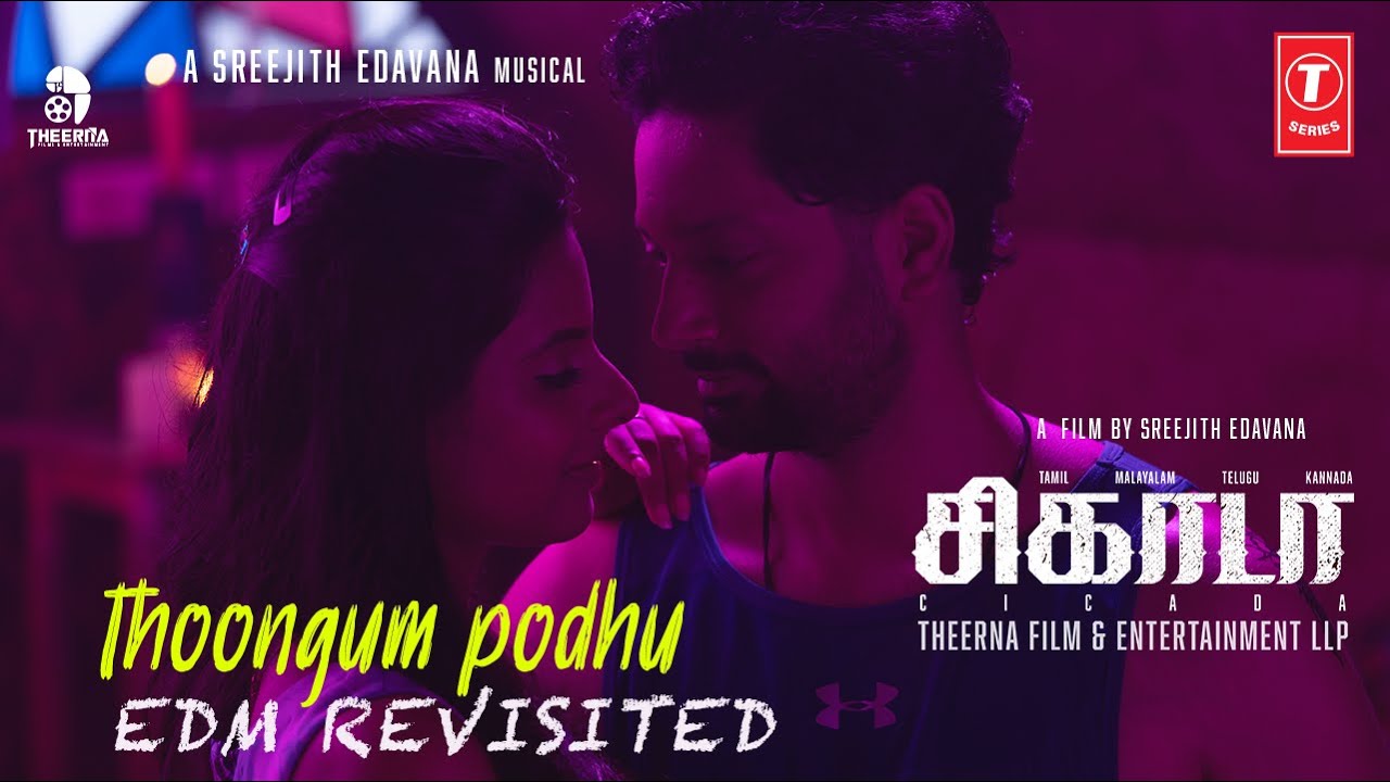 Thoongum Podhu EDM REVISITED | CICADA Movie | Rajith CR,Gayathry Mayura ...