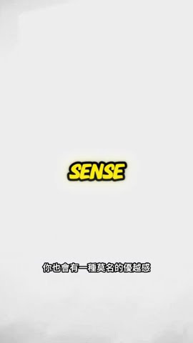 Why do some people always like to pry into others' privacy?為何有人老愛打探別人隱私 ...