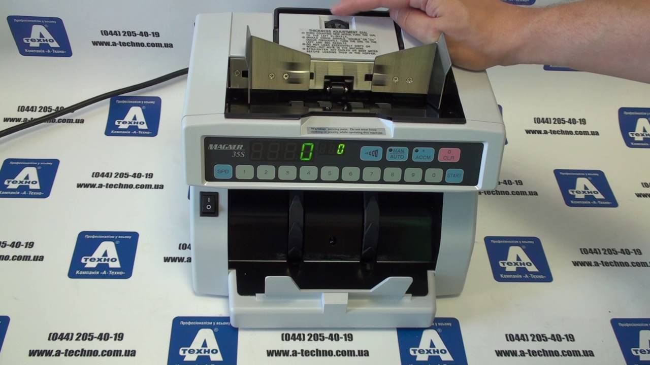Счетчик банкнот Magner 35S - YouTube