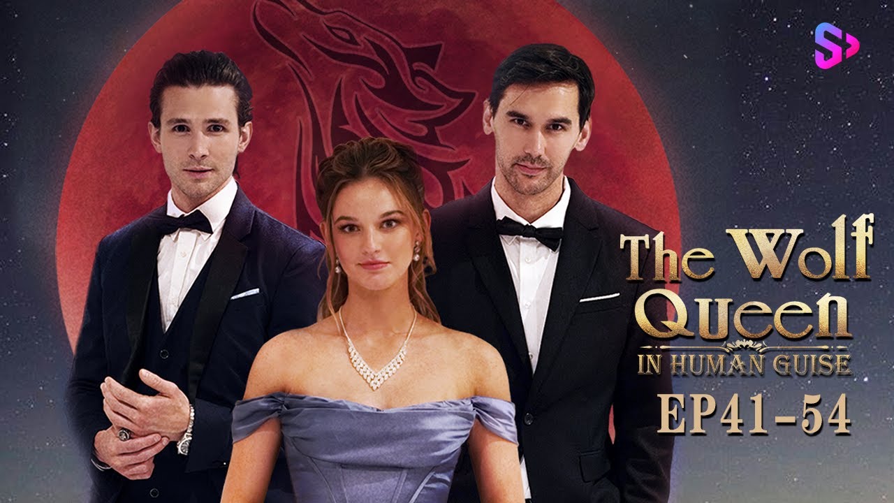 EP41-54 Now I'm the new Lycan King!【The Wolf Queen in Human Guise ...
