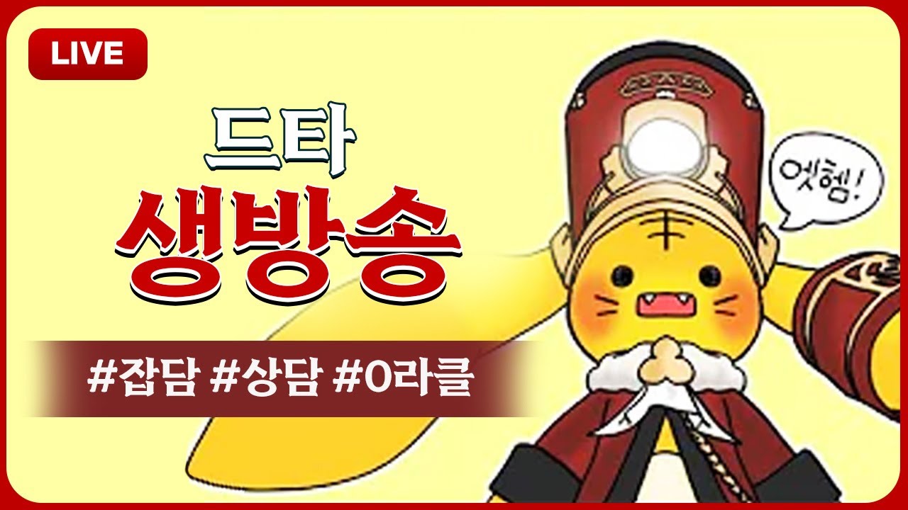 스타레일 계정 상담 이후 허구 대리 Youtube