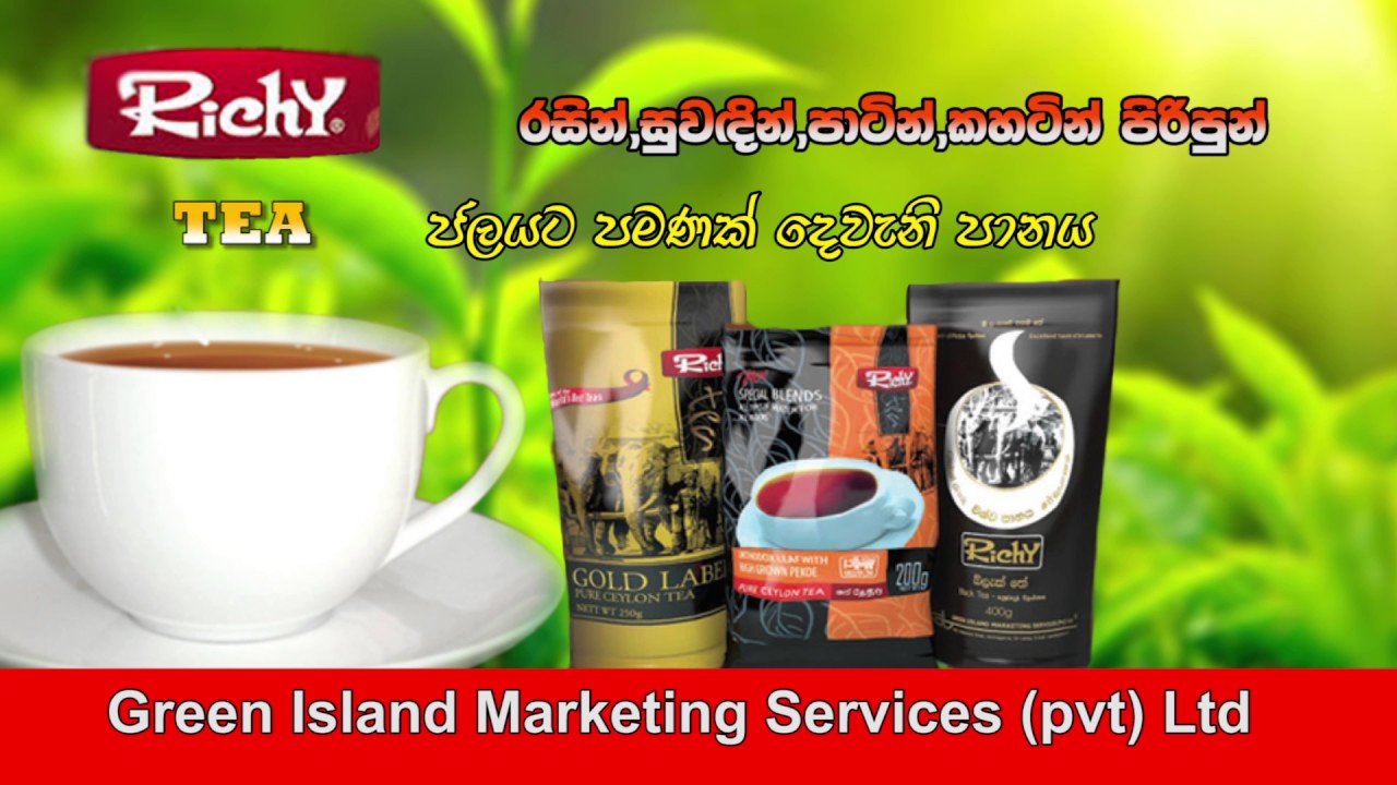Richy Tea TV Commercial - Sinhala - YouTube