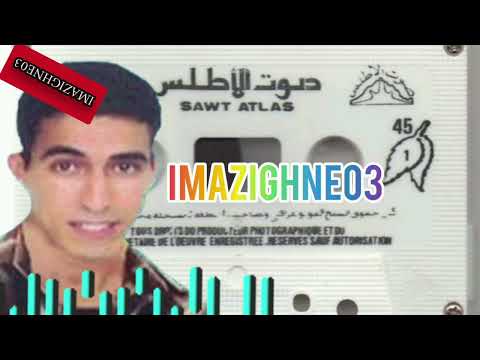 hamid agouray** lmhayn nghanti