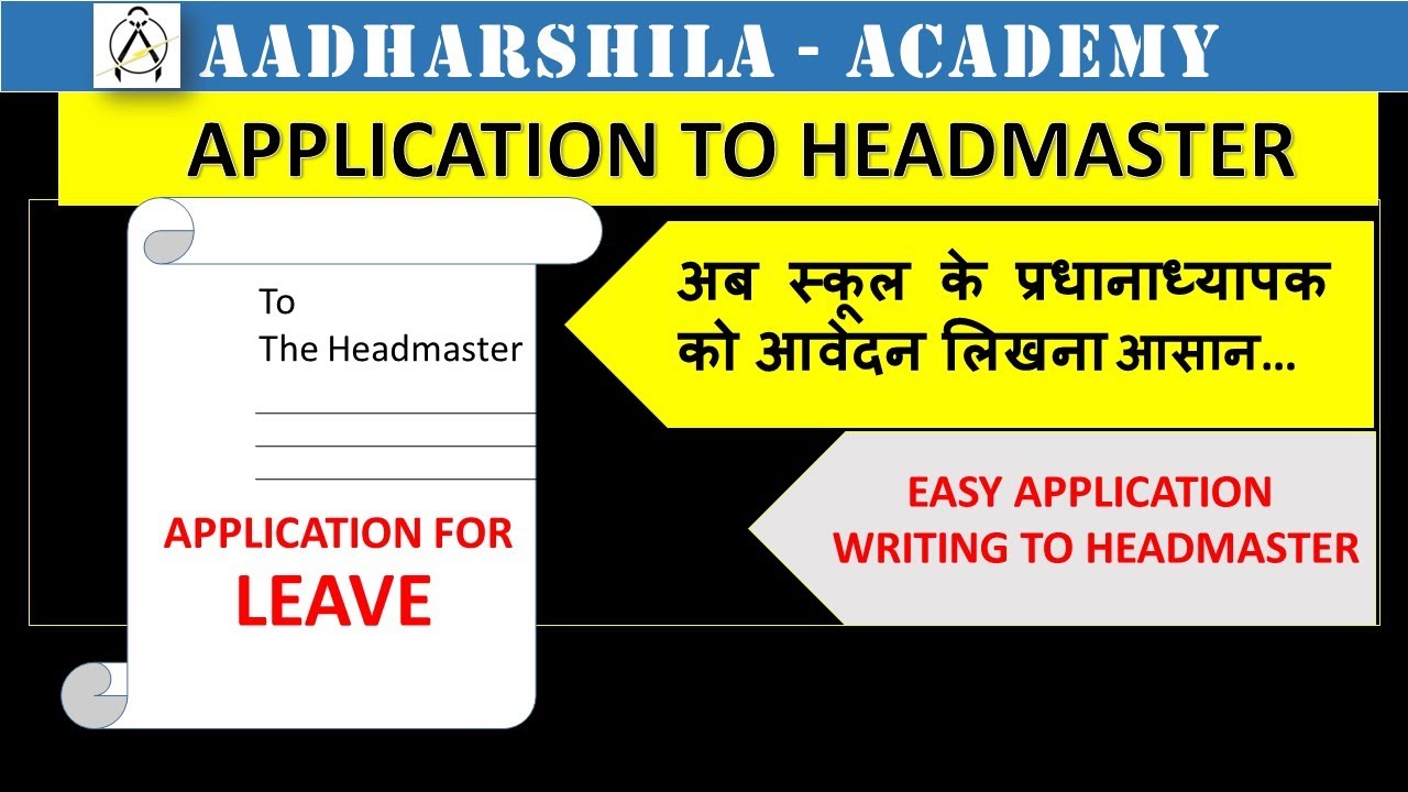 Application To Headmaster For Leave | Application To Headmaster For One ...