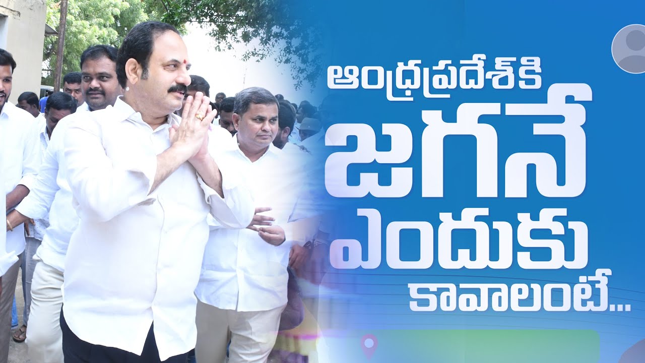 Katasani Rami Reddy Fires On CBN l Nara Lokesh l Chandrababu l TDP l ...