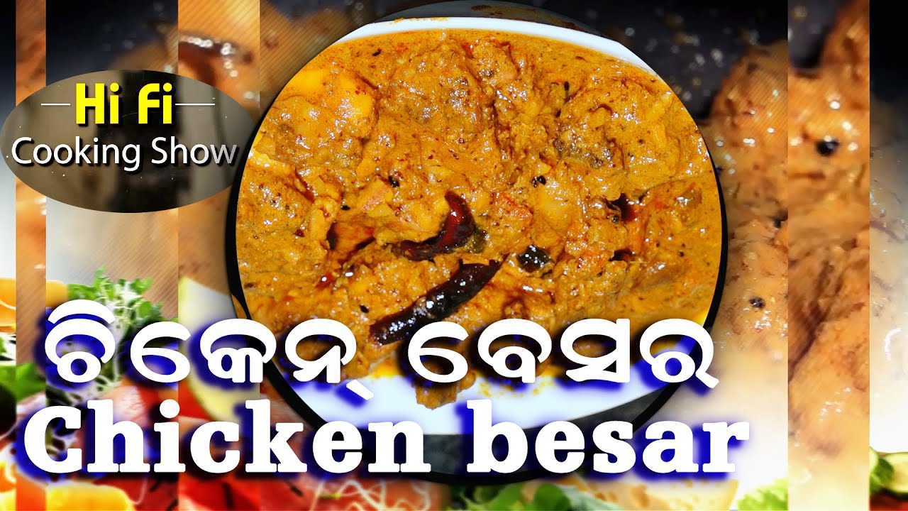 CHICKEN BESAR COOK WITH PAMI (HI FI COOKING SHOW) - YouTube