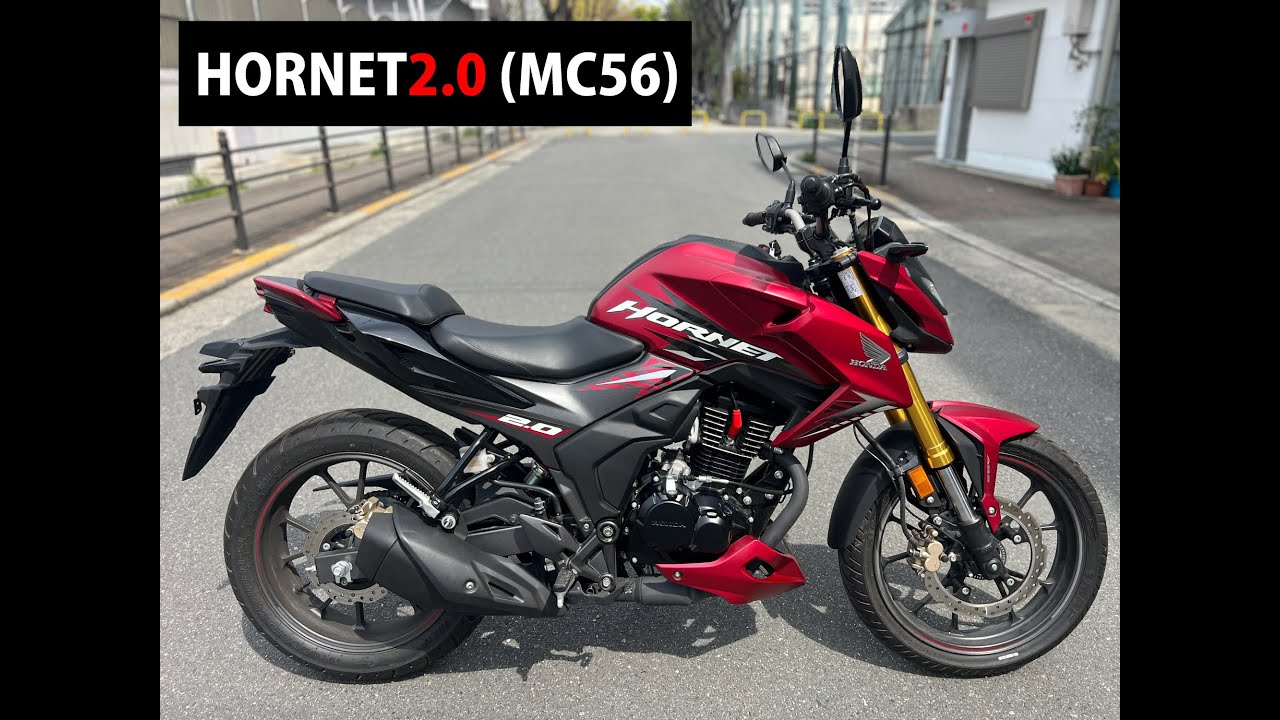 MC56 ホーネット2.0 - YouTube