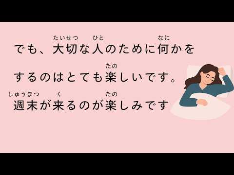 [N5 - N4] 50-minute simple Japanese listening | My First Week of Autumn  🍂