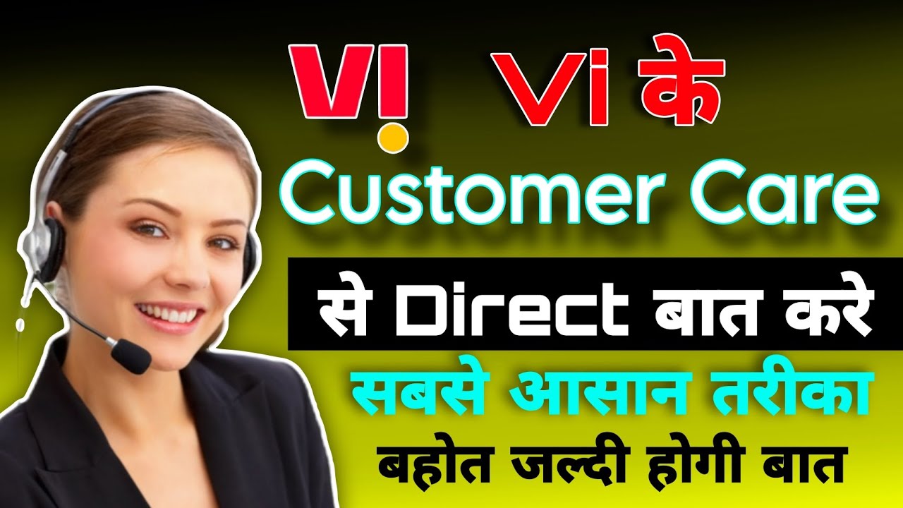 Vi customer care se Kaise baat kare |vi customer care new number 2024 ...