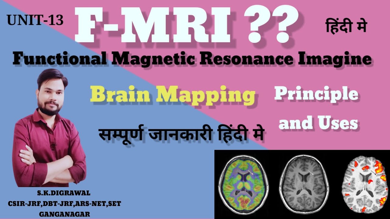 fMRI // functional magnetic resonance imagine // Brain mapping // use ...