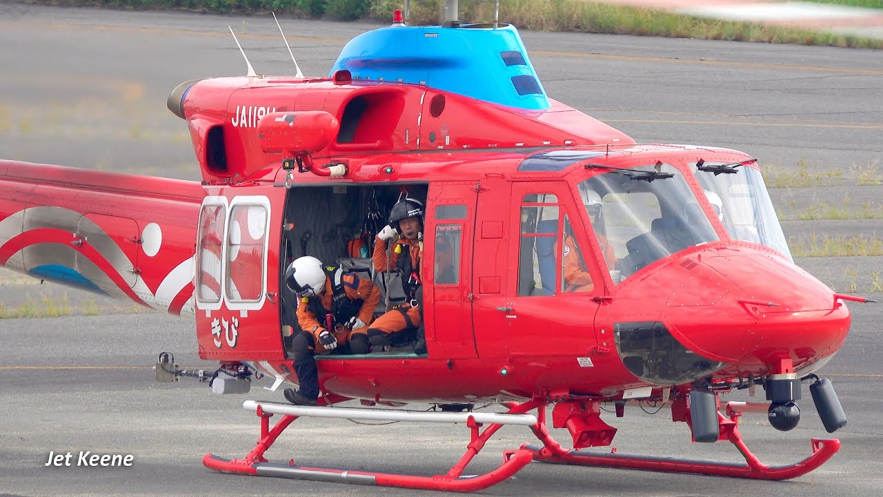 Japan's Emergency Response Helicopter Landing & Takeoff - Bell 412EP ...