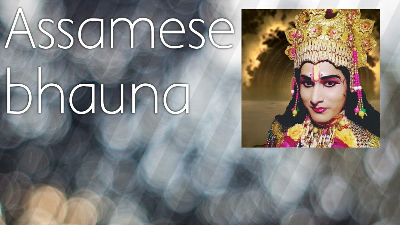 Assamese bhauna#assam - YouTube