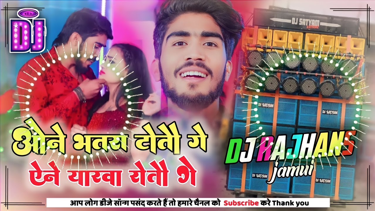 One Bhatra Tauto Ge Aene Yarwa Rotau Ge Ahira Star Kundan Lal Yadav ...