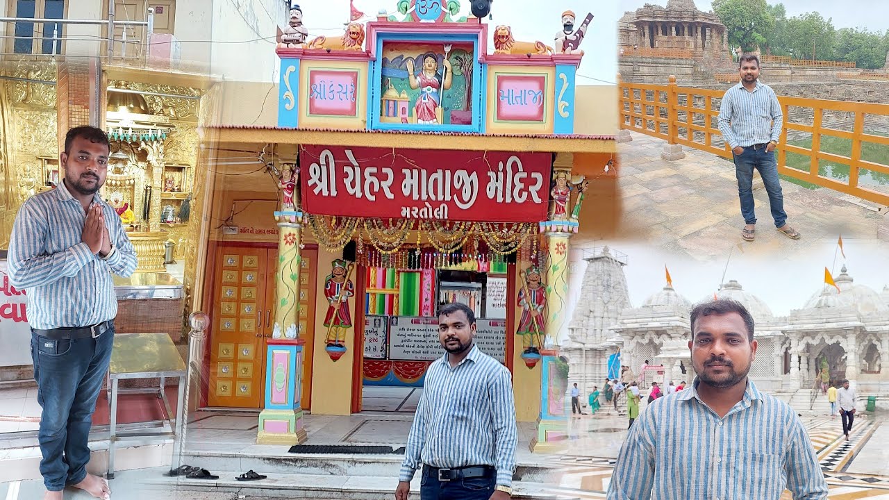 ચેહર માતા અહીં વરખડીના વૃક્ષ નીચે સાક્ષાત દર્શન આપે છે || Martoli ...