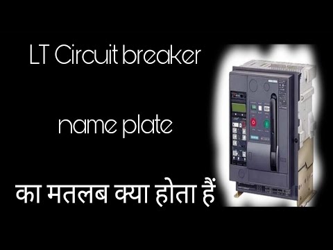 LT circuit breaker name plate specifications by Abhishek jain ...