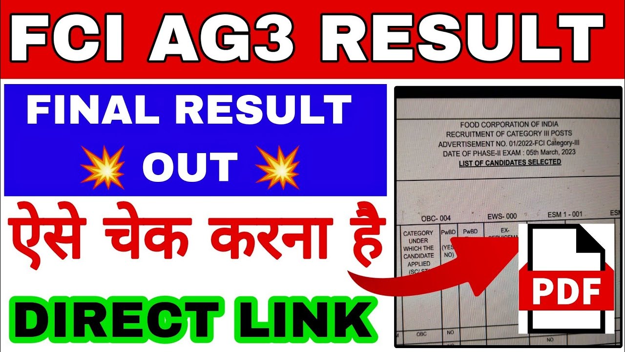 How to Check FCI AG3 Mains Result 2023 | FCI AG3 Final Result Date 2023 ...
