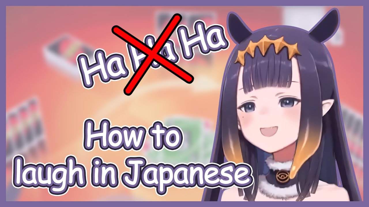【Hololive】Ina - How to Laugh in Japanese 【UNO】 - YouTube