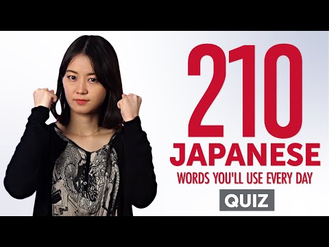 Quiz | 210 Japanese Words You'll Use Every Day - Basic Vocabulary #61