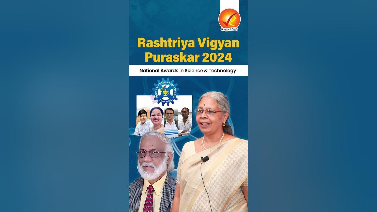 Rashtriya Vigyan Puraskar 2024 - YouTube