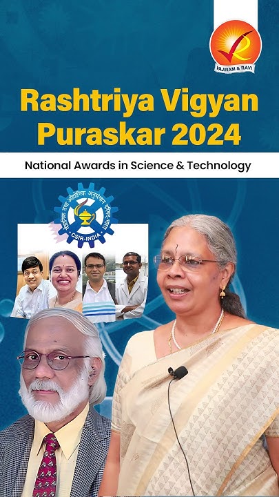 Rashtriya Vigyan Puraskar 2024 - YouTube