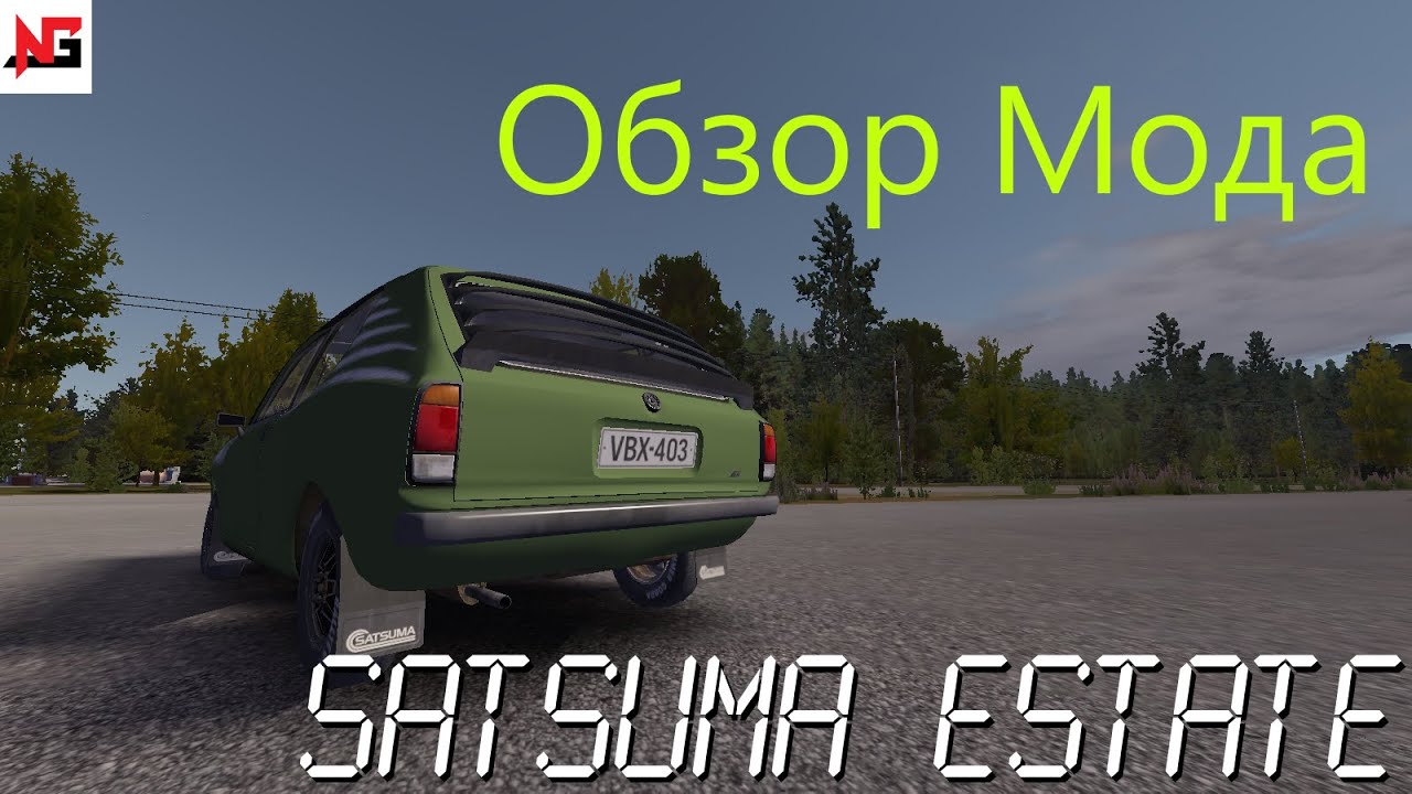 Обзор Мода НА САТСУМА УНИВЕРСАЛ: Satsuma Estate MY SUMMER CAR - YouTube
