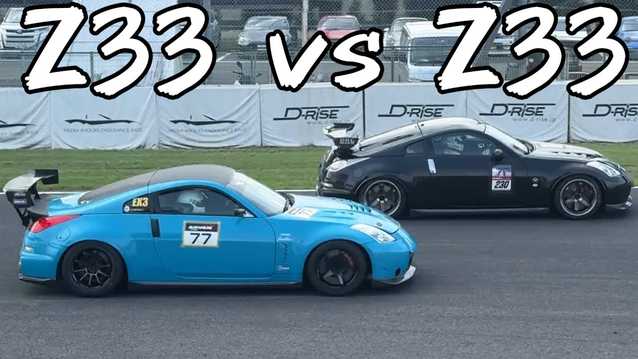 【快刀】Z33 vs Z33 vs ロードスター - YouTube