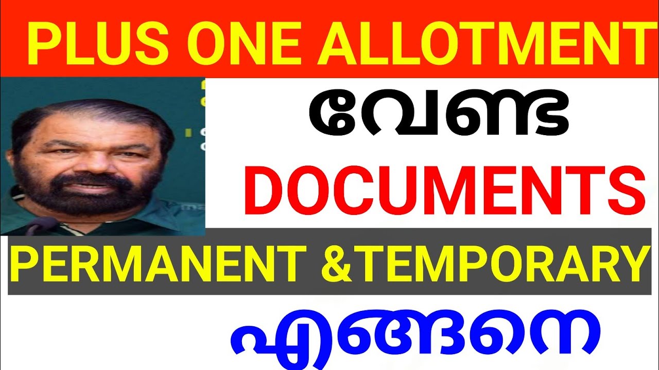 PLUS ONE ADMISSION DOCUMENTS.admission documents temperory admission ...