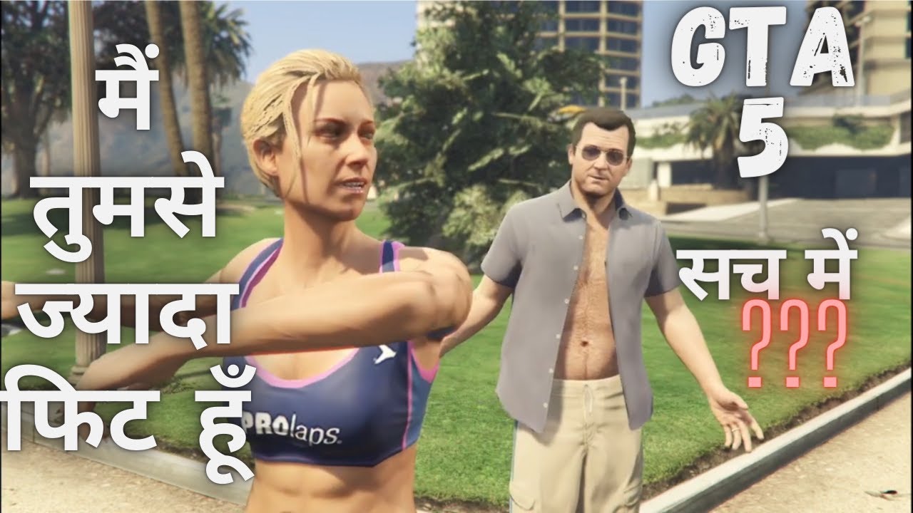GTA 5 | RACE WITH EXERCISE DEMONS | GAMER GAME - YouTube