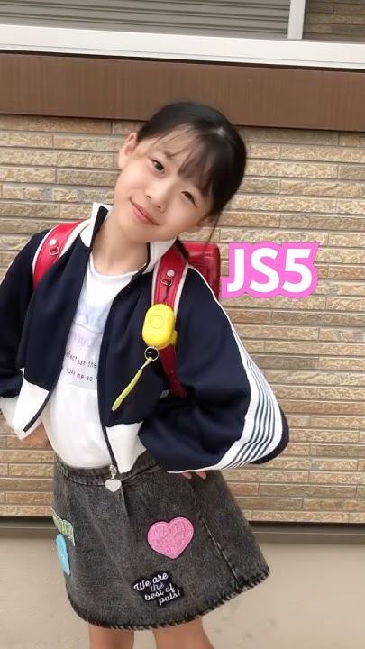 #js5 10月18日ただいま #小学生女子 #小学生 #小学5年生 #小5 - YouTube