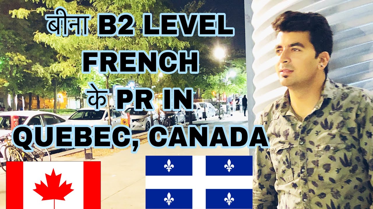 बीना B2 LEVEL FRENCH के PR IN QUEBEC, CANADA - YouTube