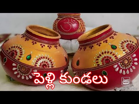 Wedding pot designing ideas at home# Pelli kuraadu kundalu🍯💫 - YouTube