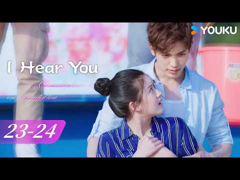 Full Series【I Hear You】EP23-24 Dreams come true with a romantic proposal for future 🥰| YOUKU