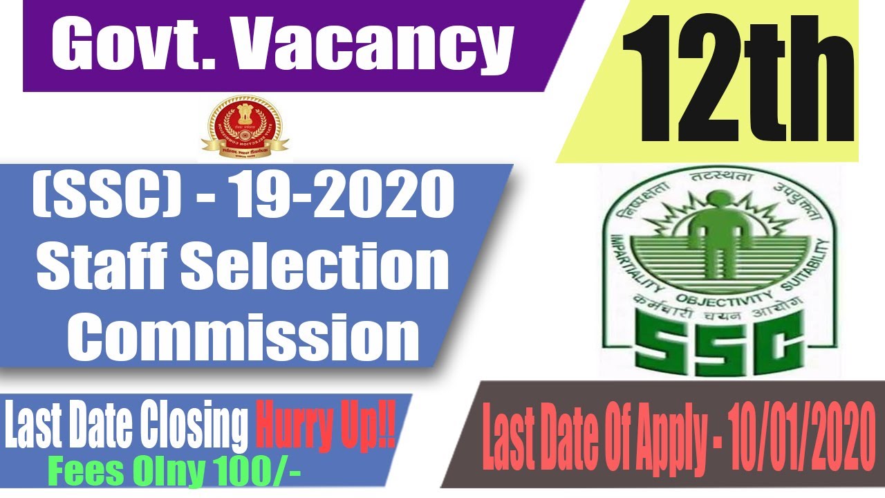 Govt. VA#5 Staff Selection Commission (SSC) Recruitment 2020 Last date ...