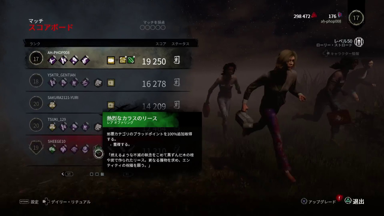 AR会のDbD配信！！ #1 【DbD】【AR】 - YouTube