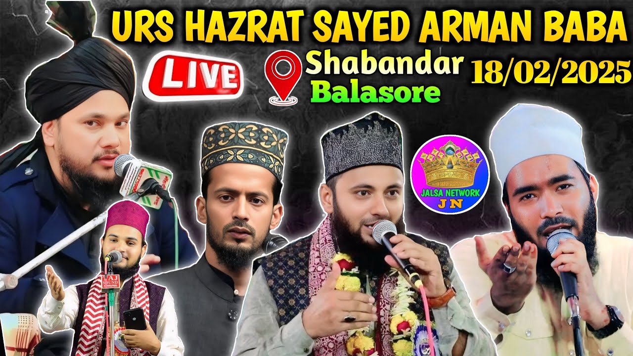 🔴Live In Ues E Haji Arman Baba Sayed Shabahat Hussain & Mohammad Ali Faizi & Shabaz Raza Noori ...