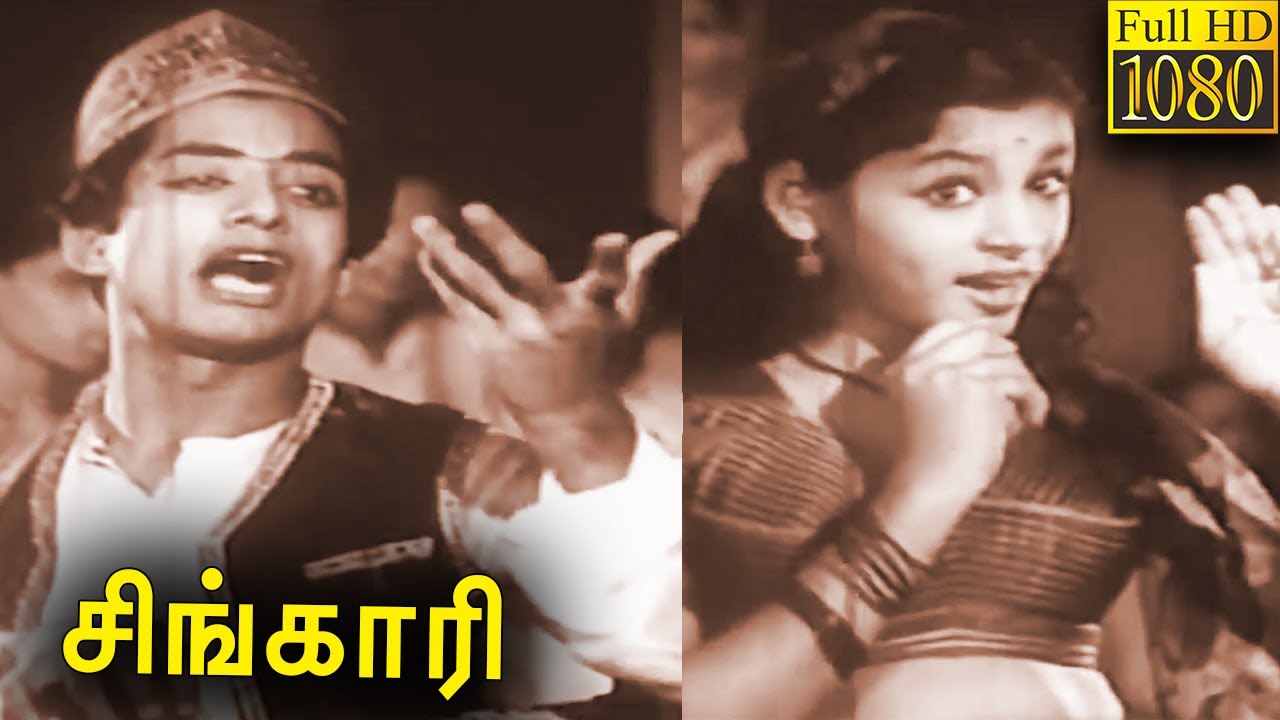 Singari Full Movie HD | T. R. Ramachandran | Lalitha | Padmini, Ragini ...